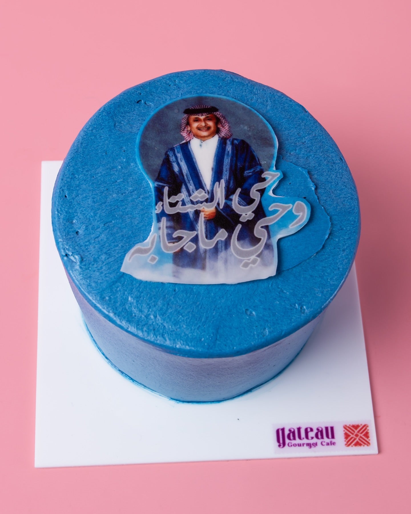 Arabic Meme Cake with Custom Edible Print in Blue Frosting | Gateau Gourmet