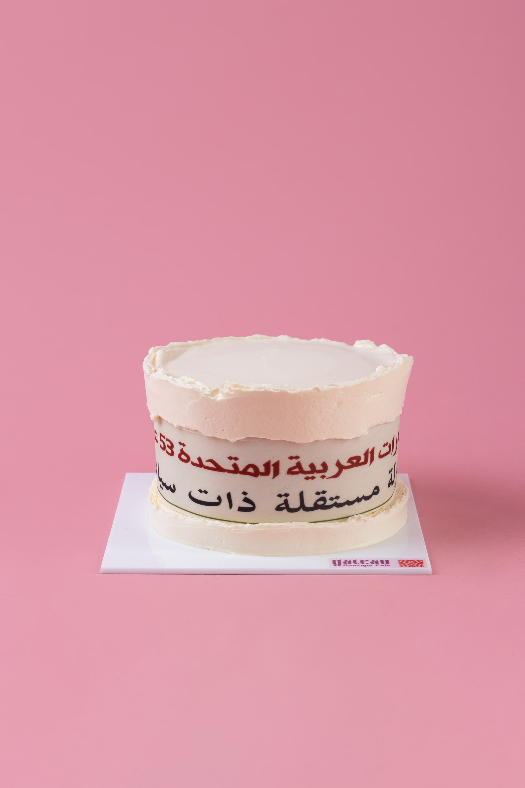 UAE National Day Cake Mini Celebration Cake by Gateau Gourmet | Gateau ...